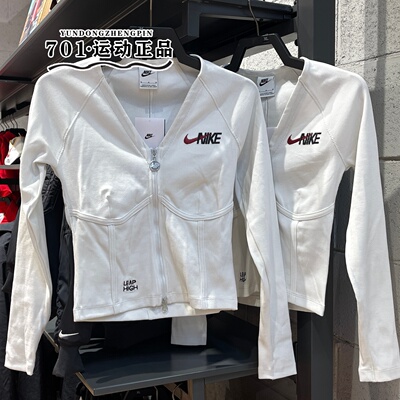 Nike耐克女子V领鱼骨拉链外套