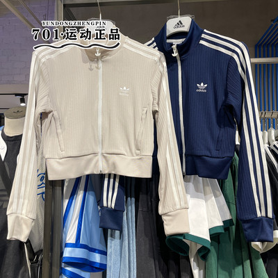 阿迪达斯三叶草女子短款外套夹克