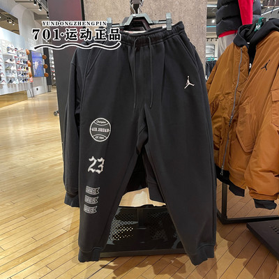 JORDAN男子加绒保暖运动长裤