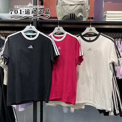 阿迪达斯女子简约百搭休闲短袖