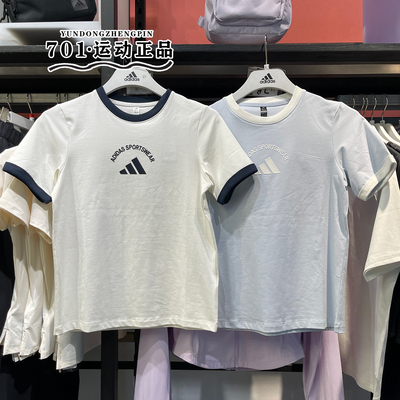 阿迪达斯女子运动休闲针织短袖