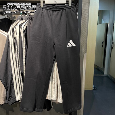阿迪达斯冬季新款运动休闲长裤