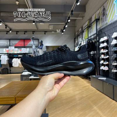 耐克男子运动跑步鞋缓震