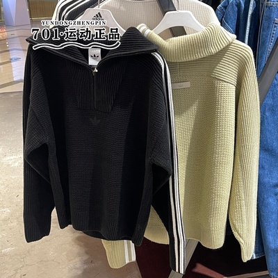 阿迪达斯三叶草男三条纹运动毛衣