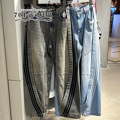 adidas三叶草女宽松牛仔运动裤