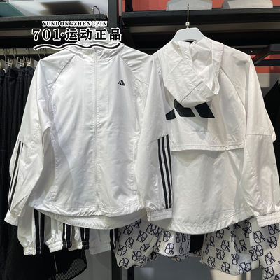 阿迪达斯女子速干透气运动外套