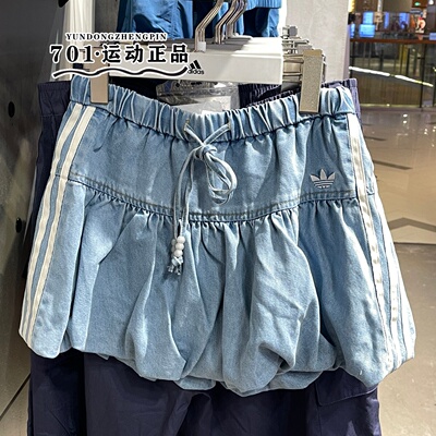 正品阿迪达斯三叶草女子水洗牛仔花苞裙三条杠时尚潮流短裙KY5751