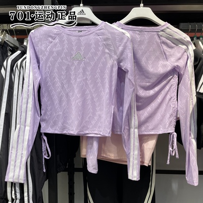 阿迪达斯女子镂空时尚长袖T恤