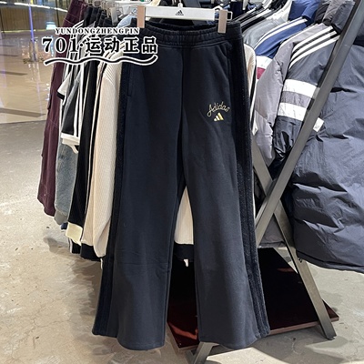 阿迪达斯女高腰针织喇叭运动长裤