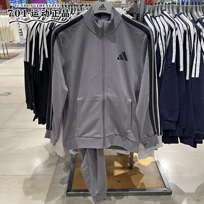 正品阿迪达斯男子三条杠针织透气运动训练外套长裤两件套装JZ0102