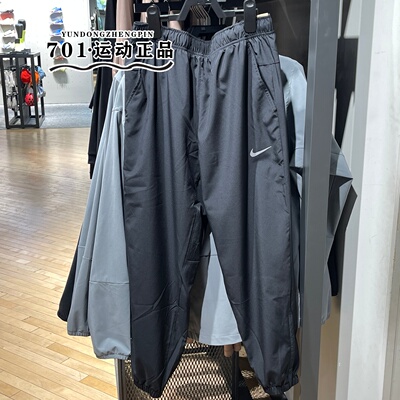 正品nike男子运动训练裤薄款速干透气舒适拉链收口长裤FB7498-010