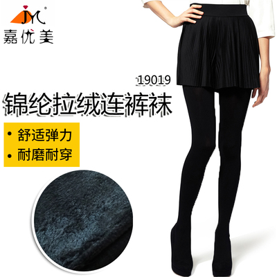 嘉优美春秋款黑肉色外穿打底裤