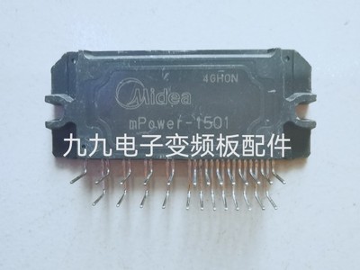 变频模块美的测试好15011502