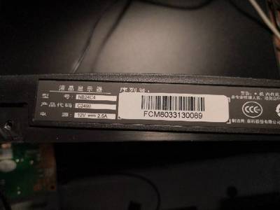 MicroStar微软之星Q24W NB24C4 LED液晶显示器灯条