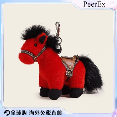 日本PeerEx小马挂件马年吉祥物战马公仔本命年礼品送饰品新年礼物