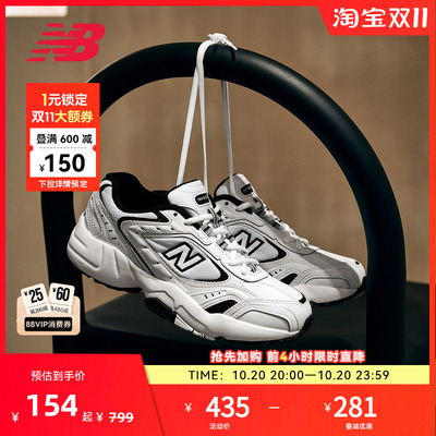 美式复古老爹鞋NewBalance
