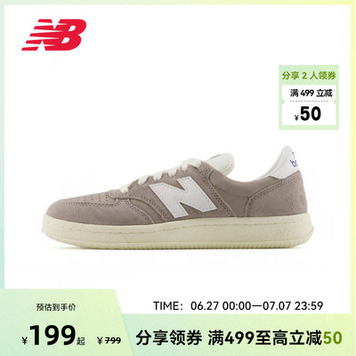 New Balance官方奥莱男女鞋经典复古百搭板鞋CT500CI