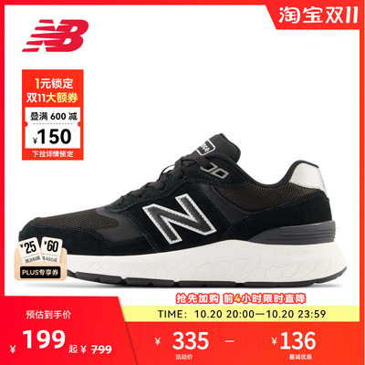 NEW BALANCE NB官方简约复古运动休闲户外慢跑女款休闲鞋WW880BK6