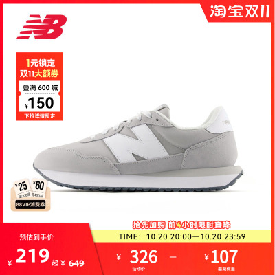 NEW BALANCE NB官方正品男女同款237系列百搭时尚休闲鞋MS237HG