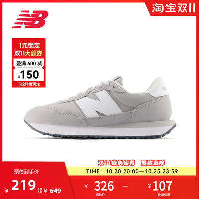 NEW BALANCE NB官方正品男女同款237系列百搭时尚休闲鞋MS237HG