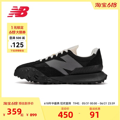 NEW BALANCE NB官方男女复古百搭情侣运动休闲老爹鞋UXC72DA1