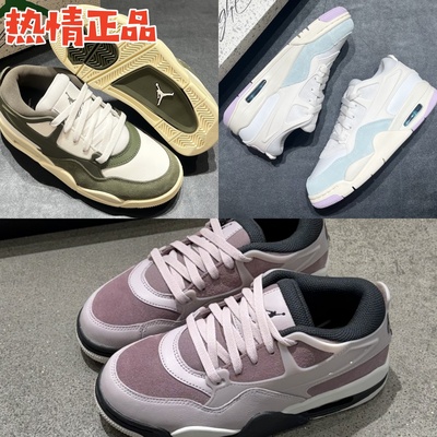 AirJordan4RM夏季新女篮球鞋