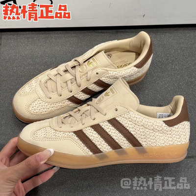 ADIDASGAZELLE秋季新品德训鞋