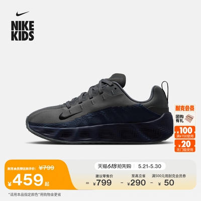 Nike耐克AvaRover大童运动鞋