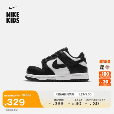 Nike耐克Dunk易穿脱婴童运动鞋