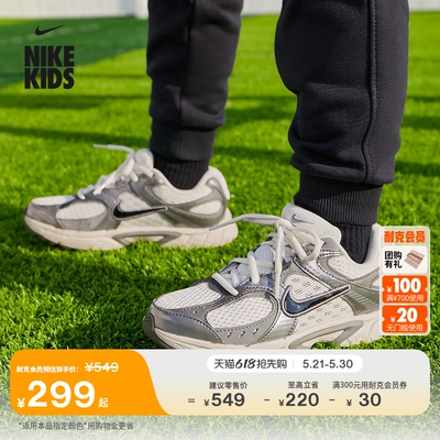 Nike耐克V5RNR透气大童运动鞋