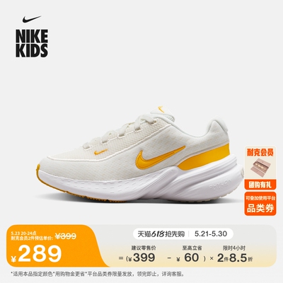 Nike耐克UpliftSC大童运动鞋