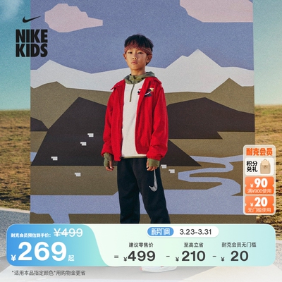 Nike耐克新年款防泼水大童夹克
