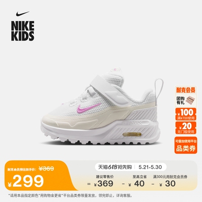 Nike耐克AirMaxBia婴童运动鞋