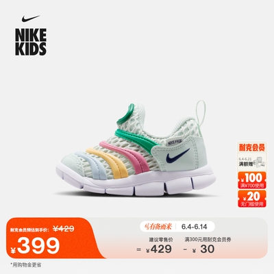 Nike耐克毛毛虫透气婴童运动鞋