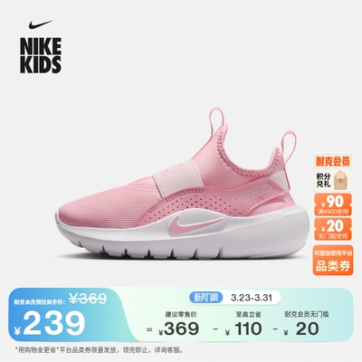 Nike耐克易穿脱幼童一脚蹬运动鞋