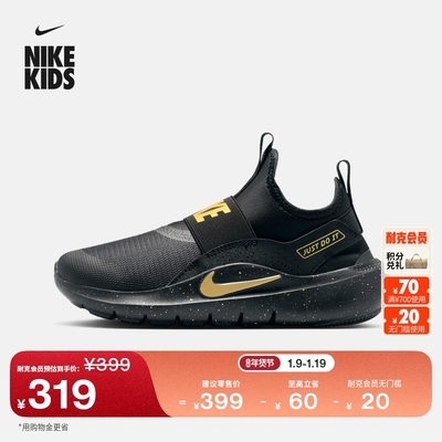 Nike耐克FlexRunner大童跑步鞋