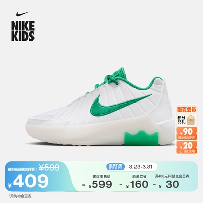 Nike耐克詹姆斯大童实战篮球鞋