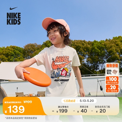 Nike耐克印花经典纯棉幼童T恤