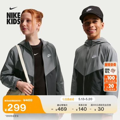 Nike耐克防泼水轻便大童连帽夹克