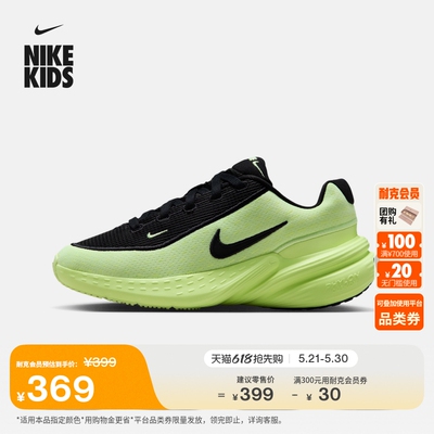 Nike耐克UpliftSC大童运动鞋