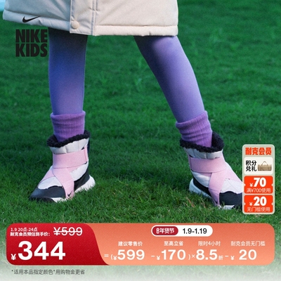 Nike耐克小飞碟易穿脱幼童运动靴