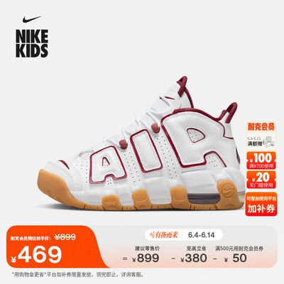 Nike耐克缓震部分皮面大童运动鞋