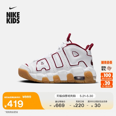 Nike耐克缓震部分皮面幼童运动鞋