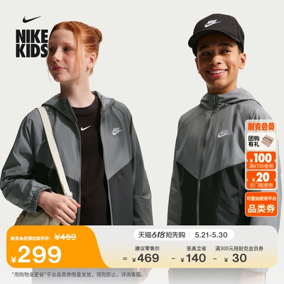 Nike耐克防泼水轻便大童连帽夹克