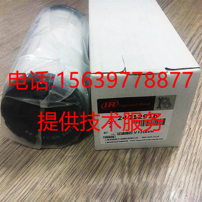英格索兰空压机24242125精密管道过滤器滤芯24242356 88343322