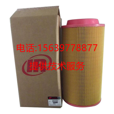 空气滤芯54672522 88171913英格索兰变频螺杆机IRN.37-45kW空滤