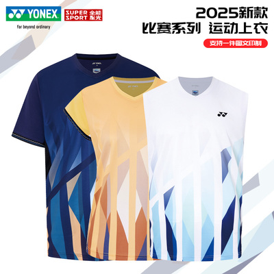 【特价】YONEX尤尼克斯羽毛球服男女款T恤上衣速干透气训练服短袖