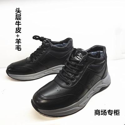 西瑞鸟保暖休闲男鞋运动真皮羊毛