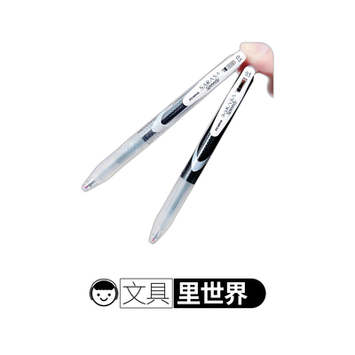 情侣黑白配色斑马速干按动笔