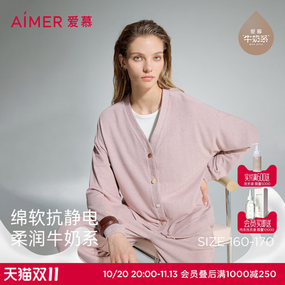 爱慕牛奶绵睡衣女含氨基酸抗静电V领开衫长袖分身套装AM46D362